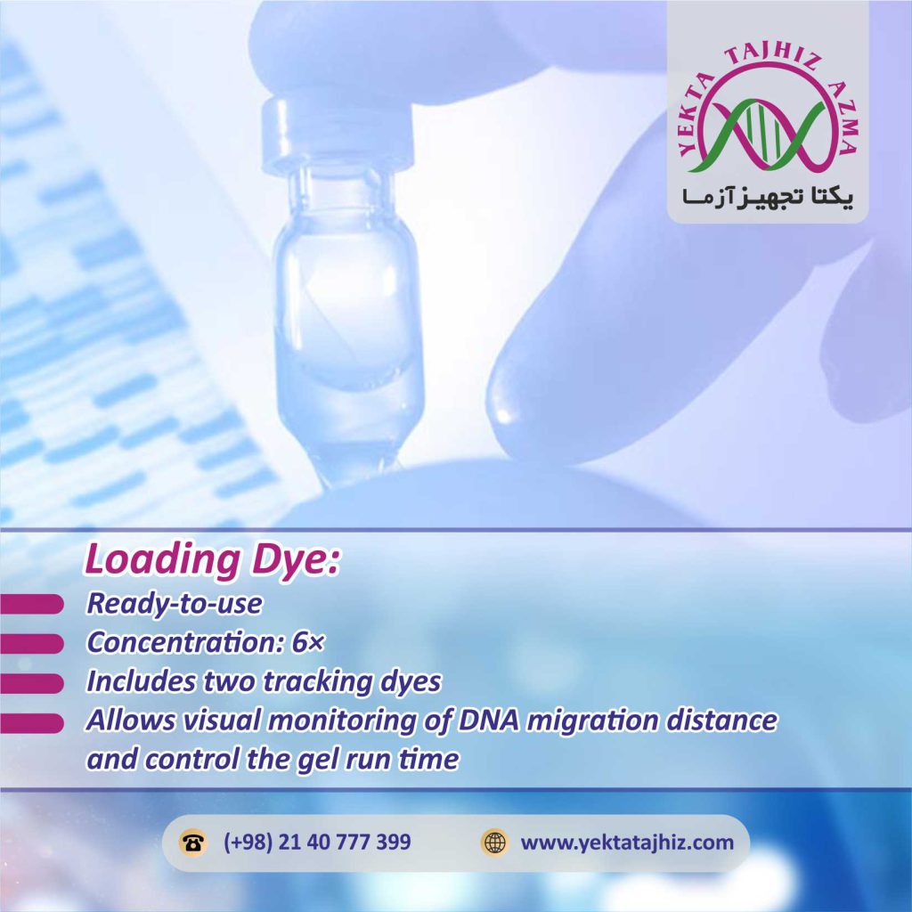 لودینگ دای | loading dye یکتا تجهیز آزما