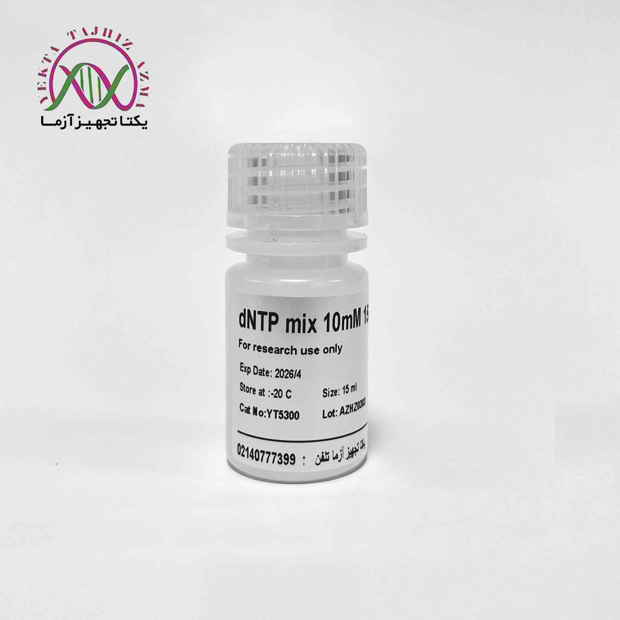 15ml(10mM each) dNTP mix | یکتا تجهیز آزما
