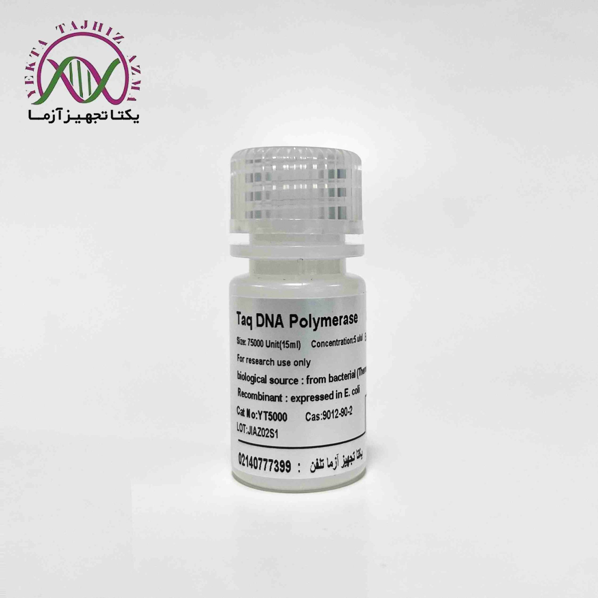 Taq DNA polymerase(75,000U) | یکتا تجهیز آزما